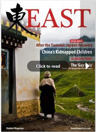 Where Are They Now article for East Magazine – Babette Radclyffe-Thomas